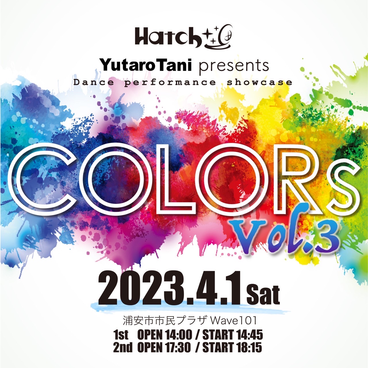 Hatch『COLORs vol.3』カンフェティ購入者限定！特別インタビューvol.2 │ シアターウェブマガジン[カンフェティ]